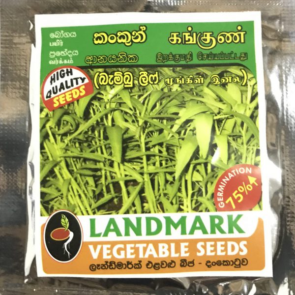 Seeds Archives - Thuru Store